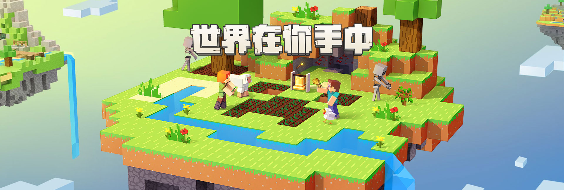 Main Minecraft Dungeons Dalam Talian Secara Percuma - Sertai PL2W Game Pass